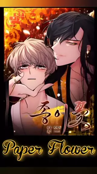 paper flower manhwa chapter 74 | Discover